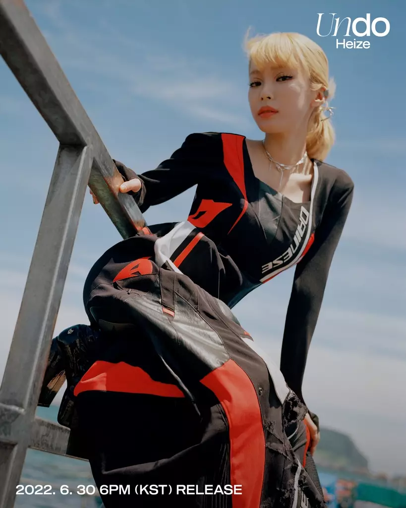 Heize dévoile son deuxième album complet « Undo » - K.OWLS