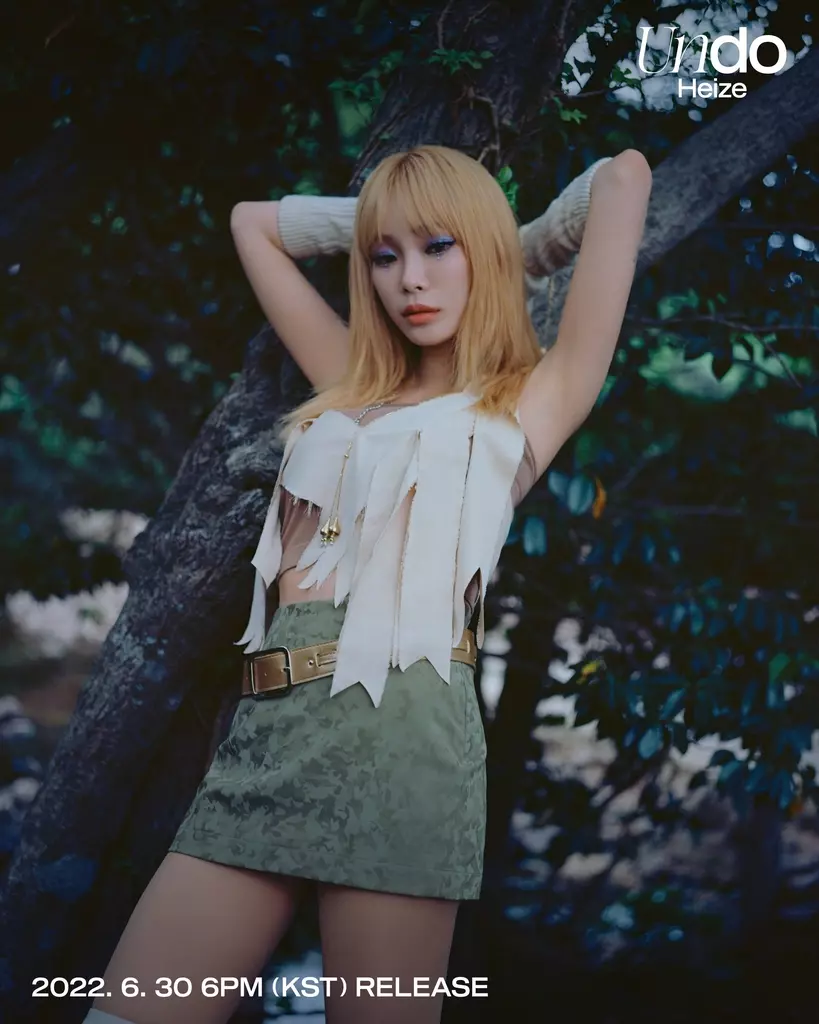 Heize dévoile son deuxième album complet « Undo » - K.OWLS